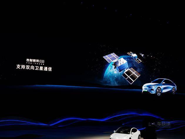 不到17万：标配45英寸大屏和8295车机芯片，吉利银河E8来了