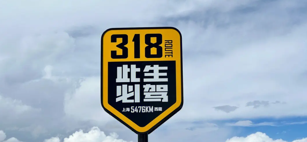 国产硬派越野SUV又添新成员，深蓝G318官图正式发布