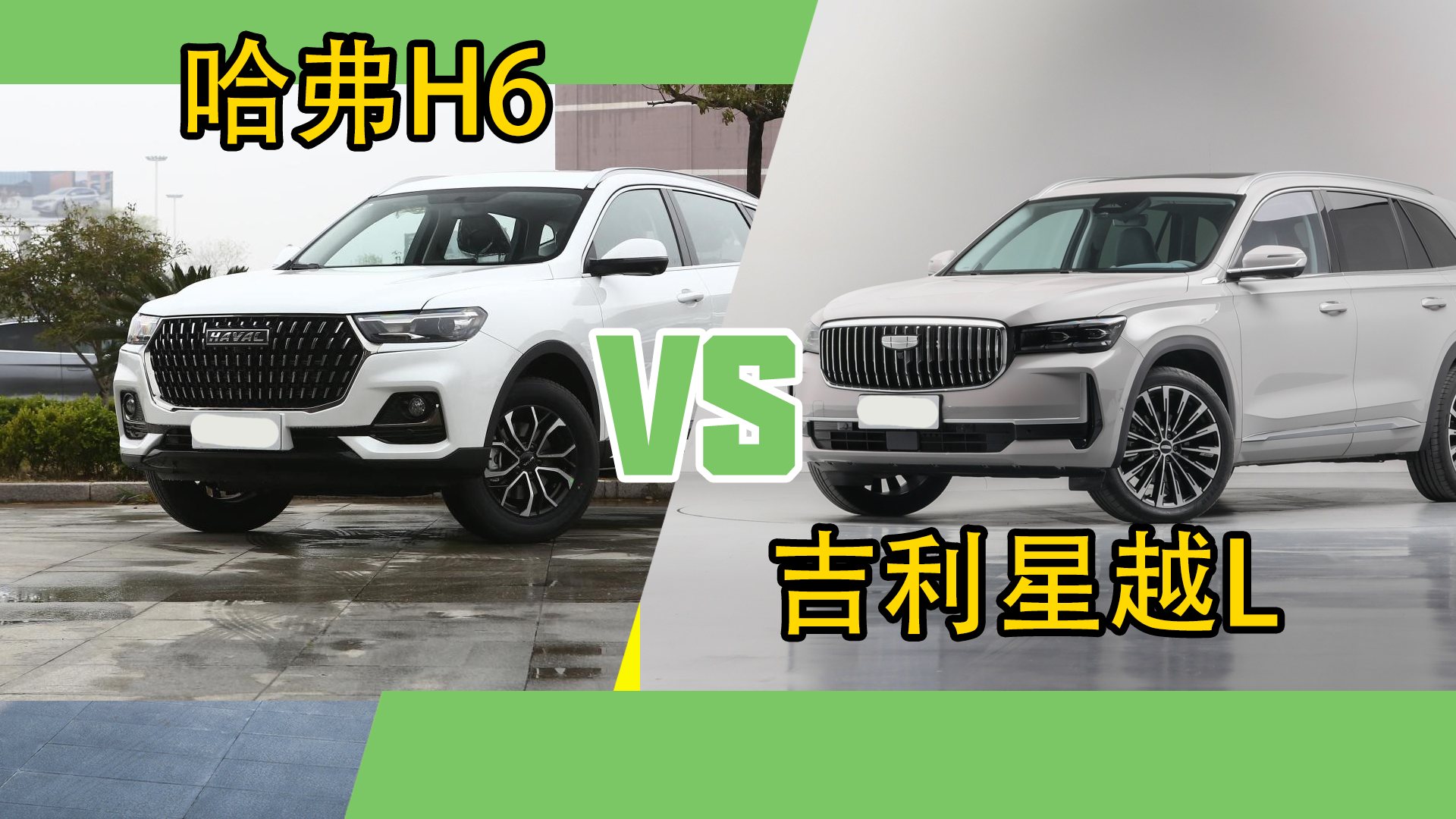 吉利星越L、哈弗H6对决CS75PLUS，自主SUV哪款更胜一筹