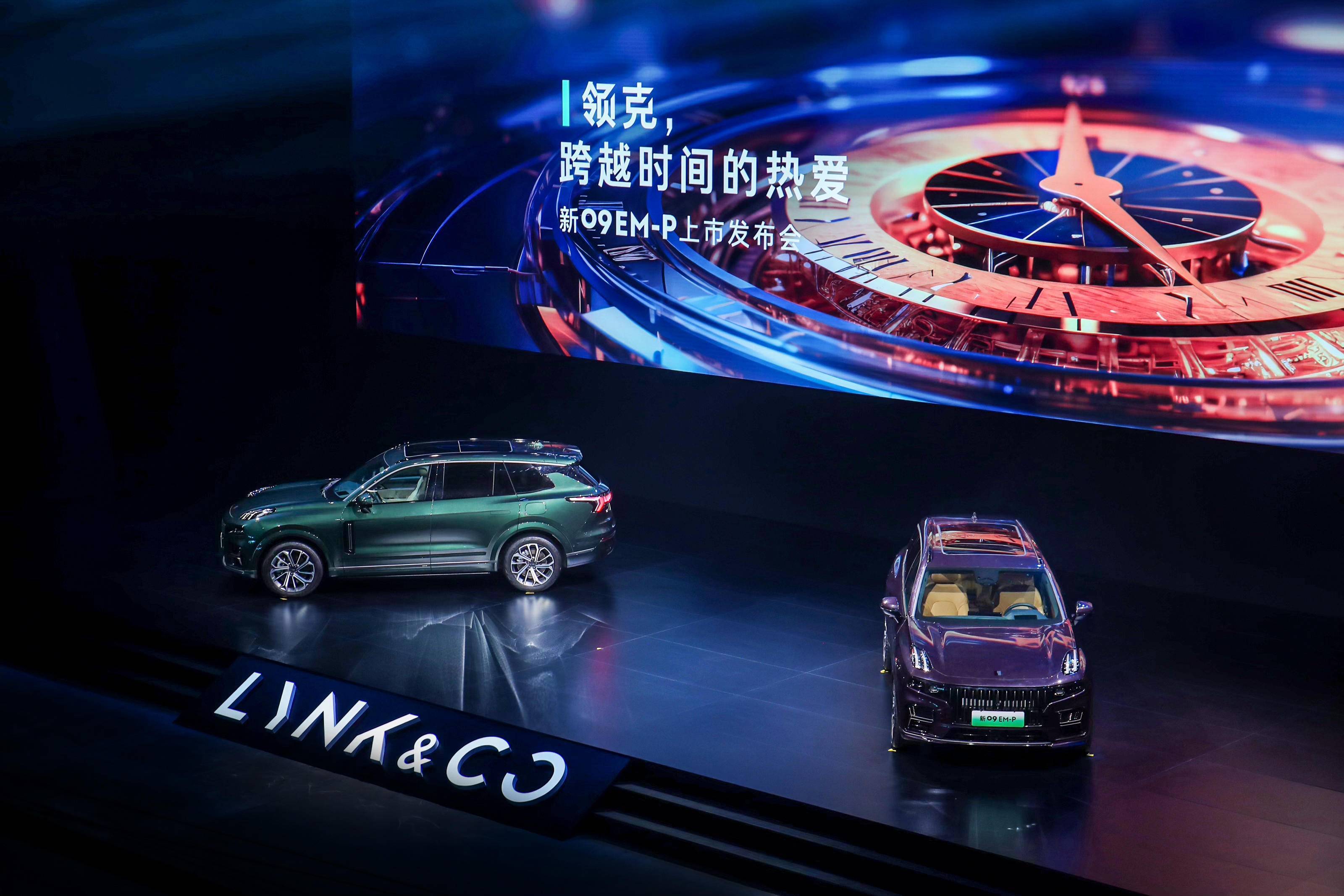 新09EM-P，领克“后百万辆时代”的新能源答卷