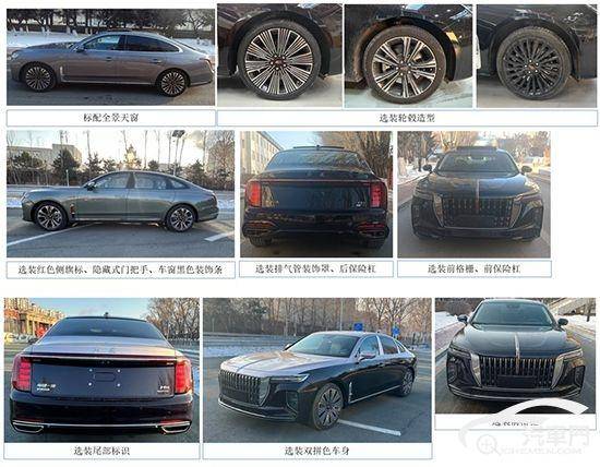 新增1.8T/2.5T发动机 新款红旗H9申报图曝光