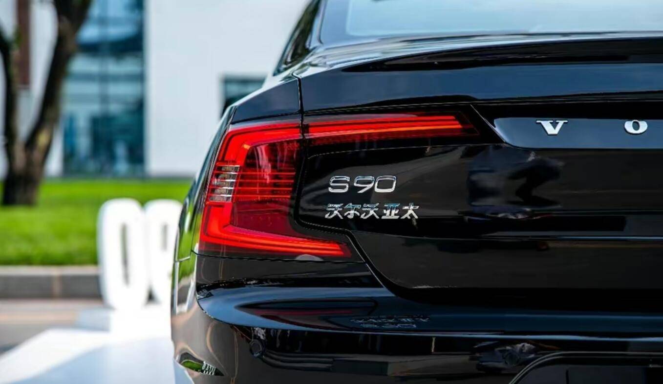 单月售3305台，沃尔沃S90止跌上涨，着实让人欣喜
