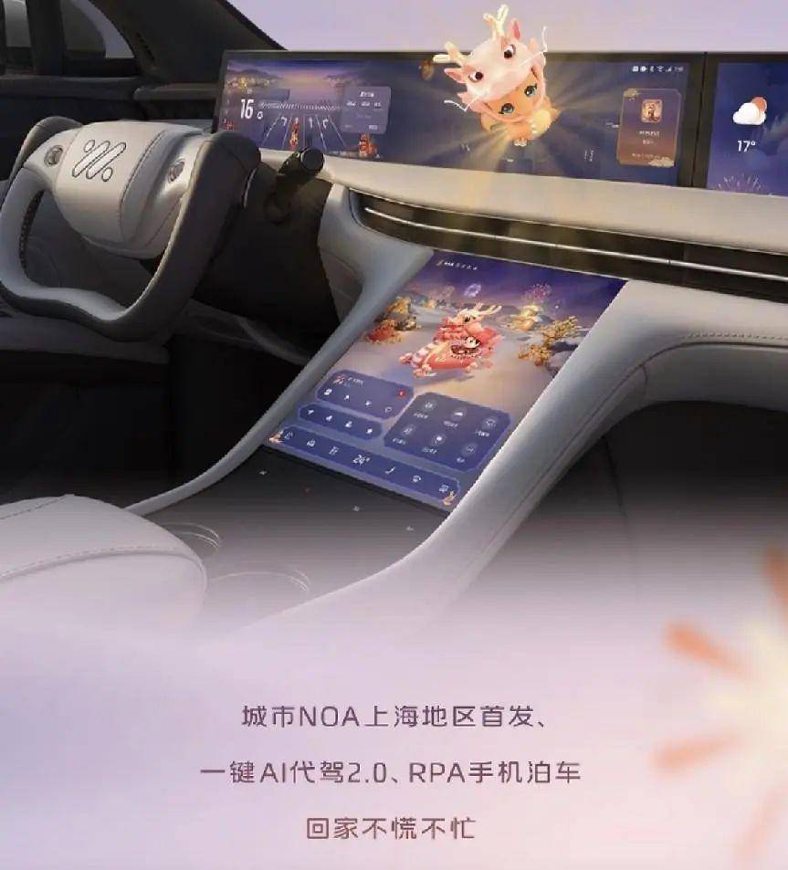 1 月 OTA 盘点：开年首次更新，谁是最上心的？