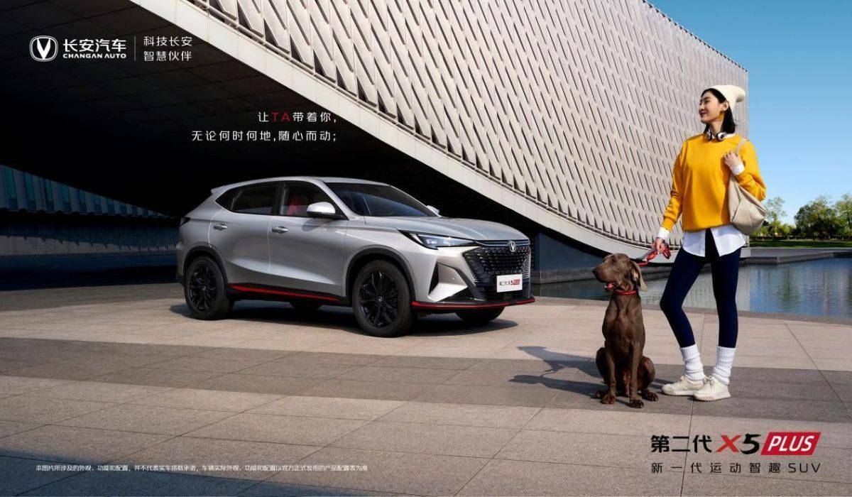 9.19万起，第二代长安X5/X7PLUS上市，实用主义者的最佳选择