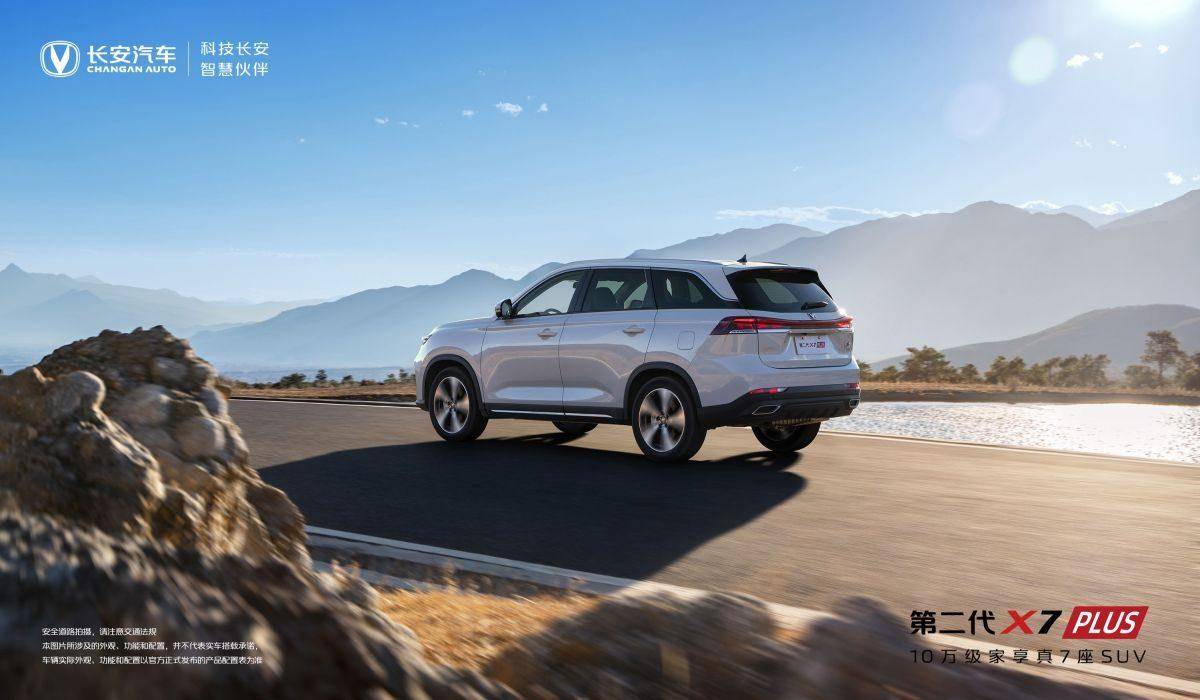 9.19万起，第二代长安X5/X7PLUS上市，实用主义者的最佳选择