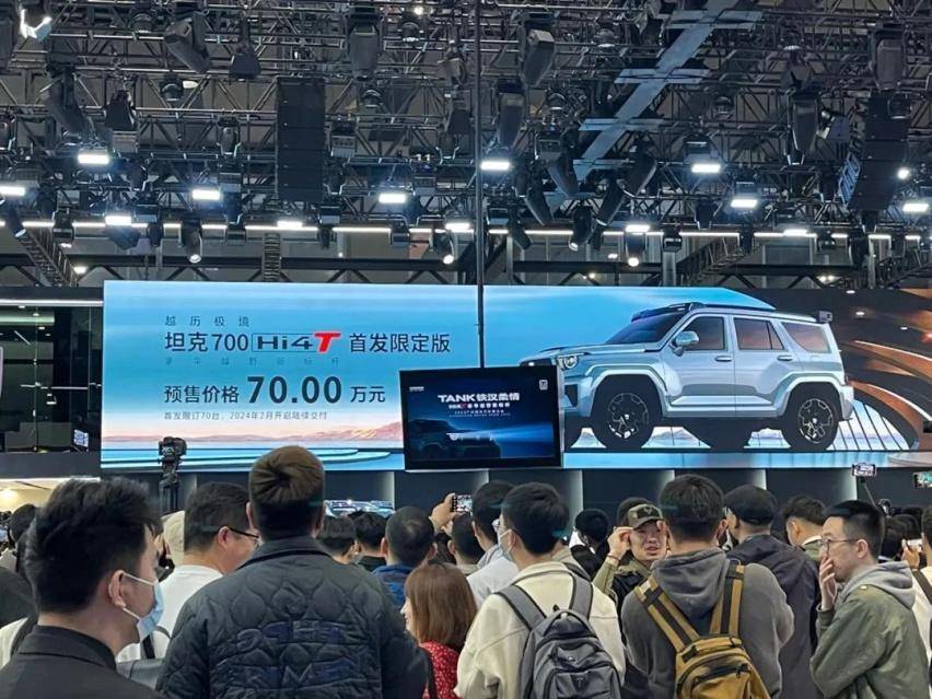 坦克700Hi4-T：玩不起，耗不起，没意思