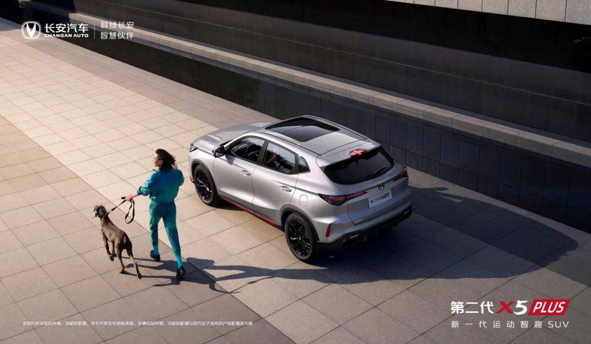 9.19万起，第二代长安X5/X7PLUS上市，实用主义者的最佳选择