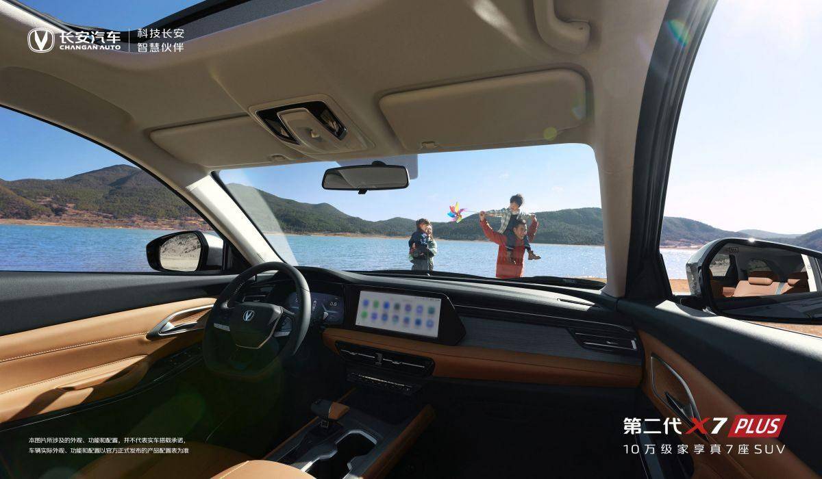 9.19万起，第二代长安X5/X7PLUS上市，实用主义者的最佳选择