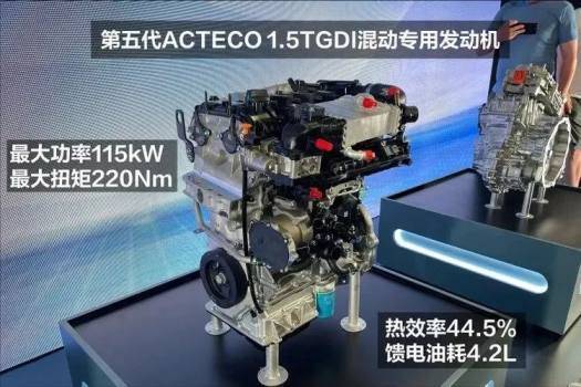 综合续航1400km，馈电油耗4.2L，1.5T插混奇瑞风云A8家用如何？