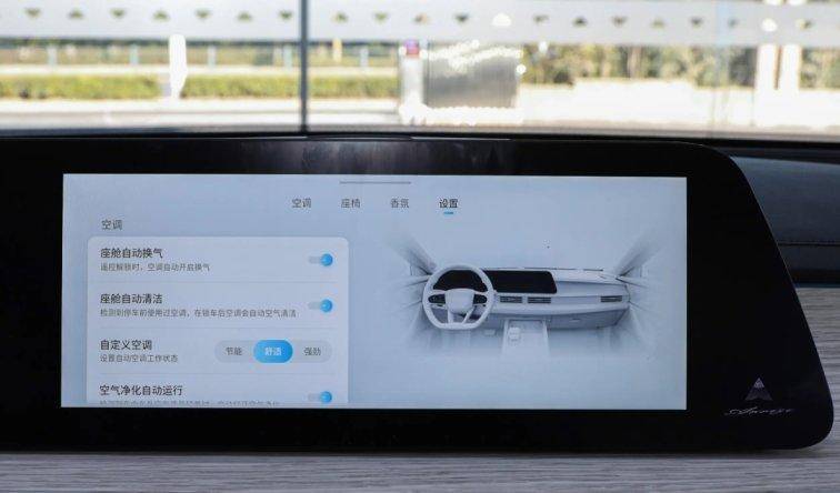 综合续航1400km，馈电油耗4.2L，1.5T插混奇瑞风云A8家用如何？