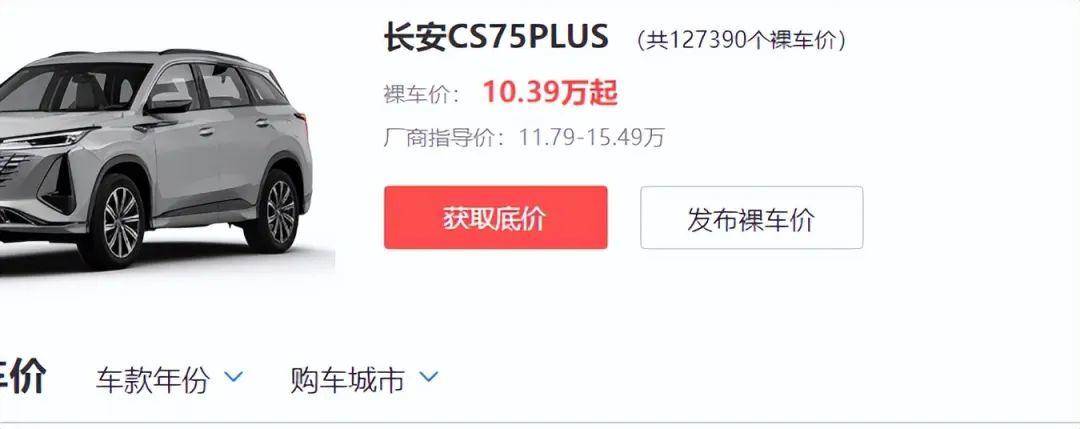 Suv再次升级,起步不足11万,最大马力233匹,起步更运动