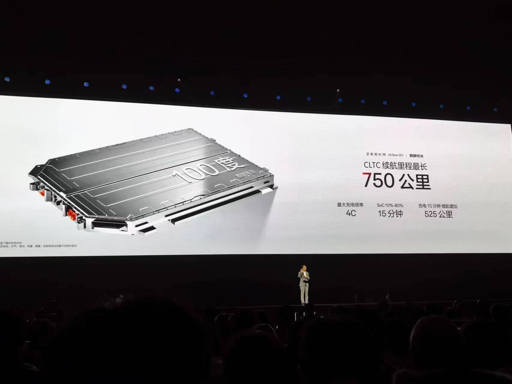 26.9万起售/全系标配800V 全新极氪001卷到起飞