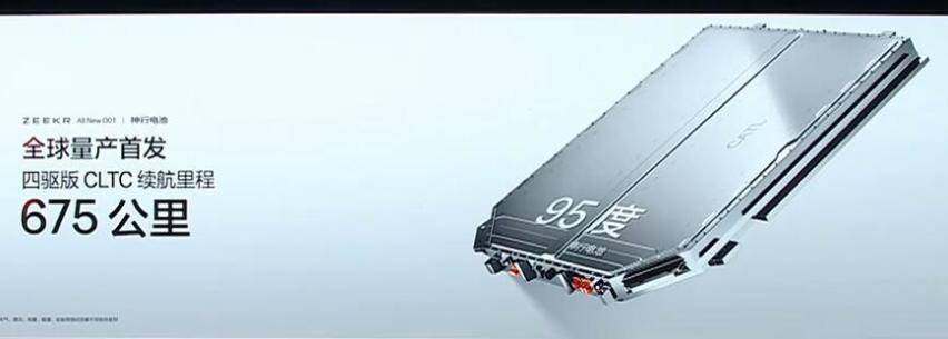 新款极氪001来了，26.9万起，全系800V架构+全激光雷达