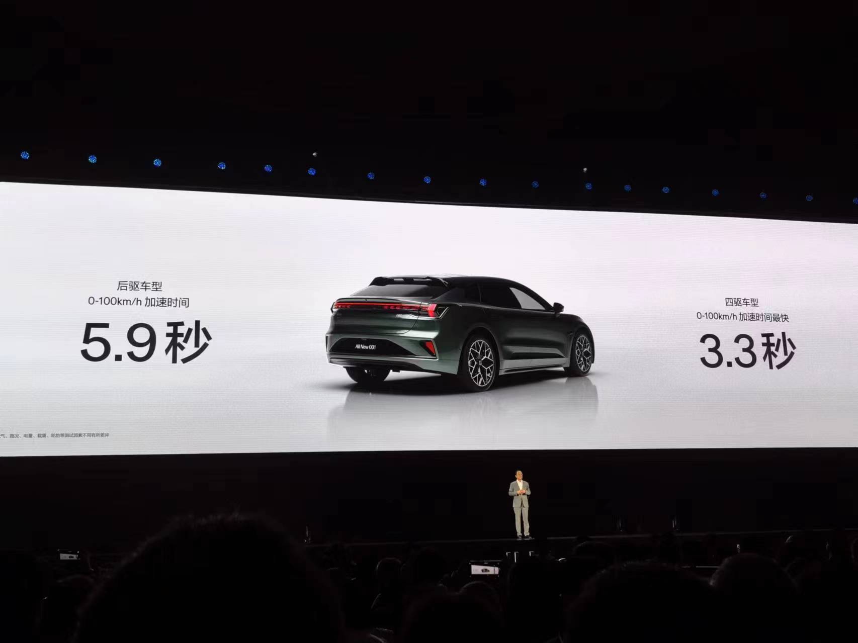 26.9万起售/全系标配800V 全新极氪001卷到起飞