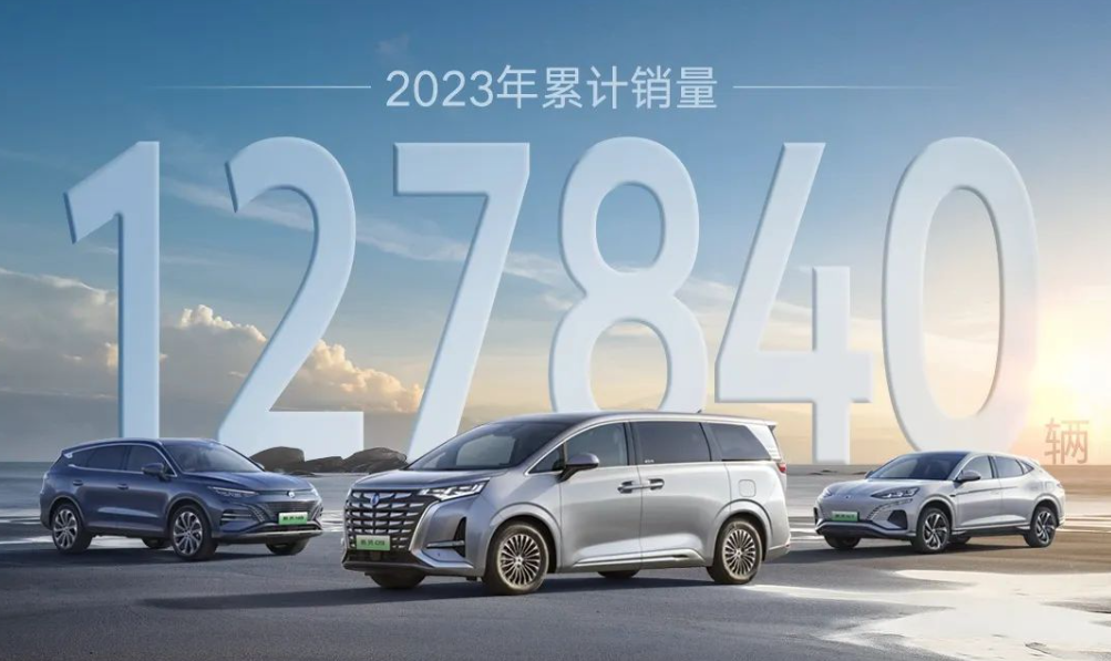 33.98万起，采纳老车主建议！2024款腾势D9全面升级