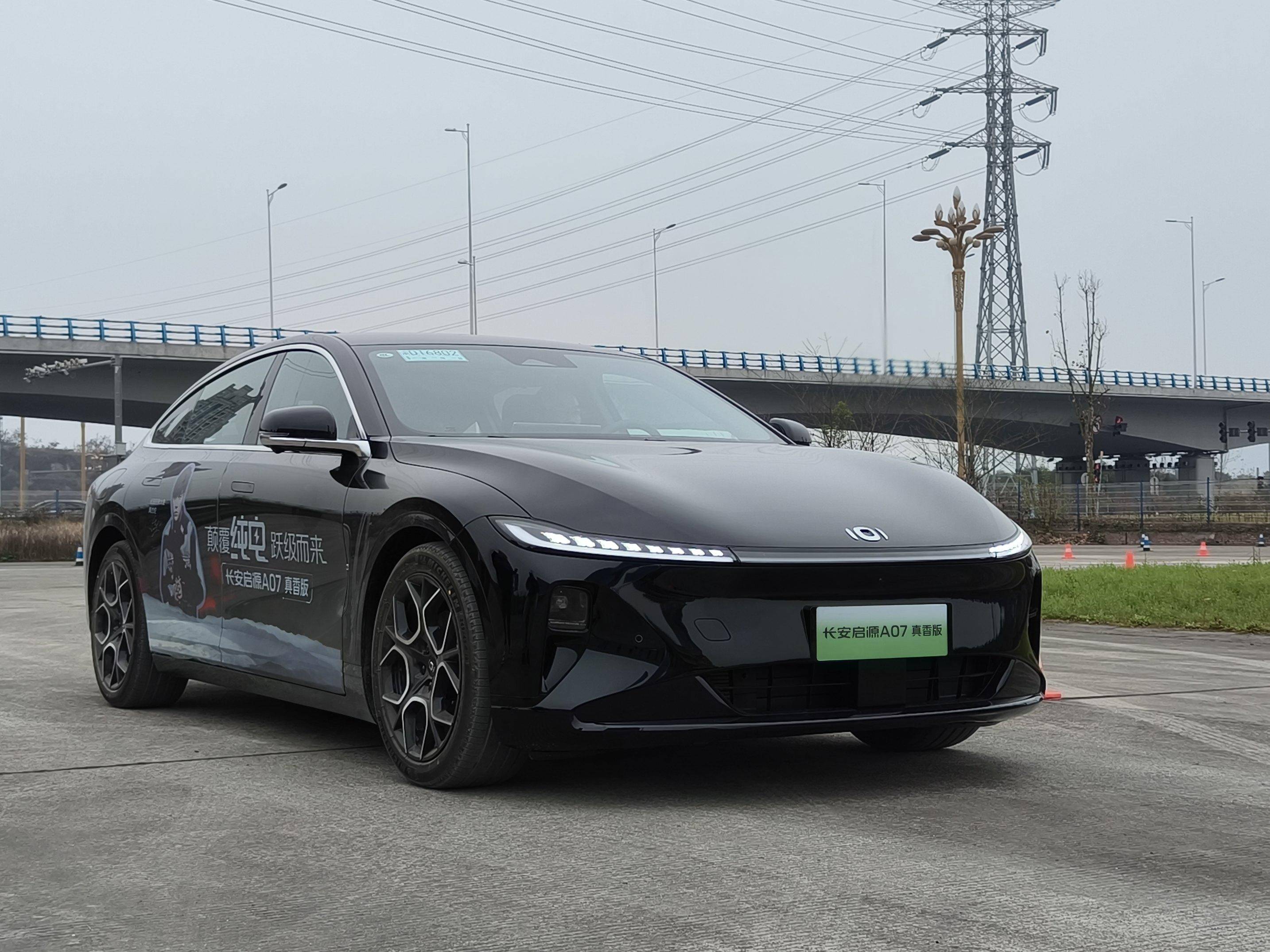 长安启源A07真香版以超长续航 超优价格诠释真香定律
