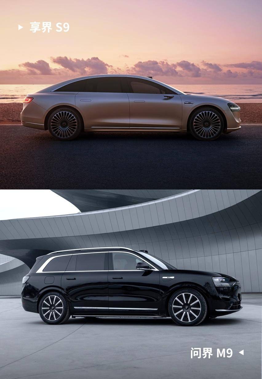 展现豪车风范，华为豪华旗舰轿车享界S9大曝光，或售价50万级