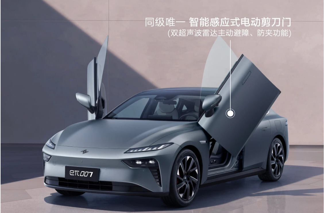 年轻市场又一“利剑” 东风eπ007正式上市 售价15.86万起