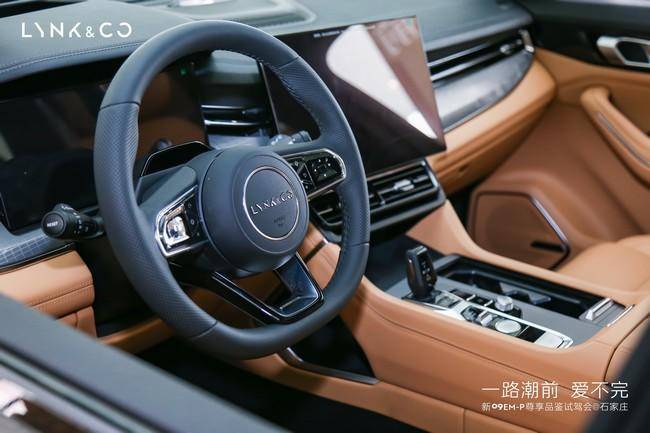 一路潮前 爱不完 新09EM-P石家庄站品鉴试驾圆满完成