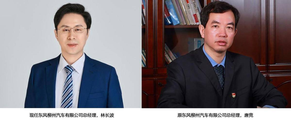 外观借鉴智己L7？东风风行星海S7曝光，纯电中型车市场再添新兵