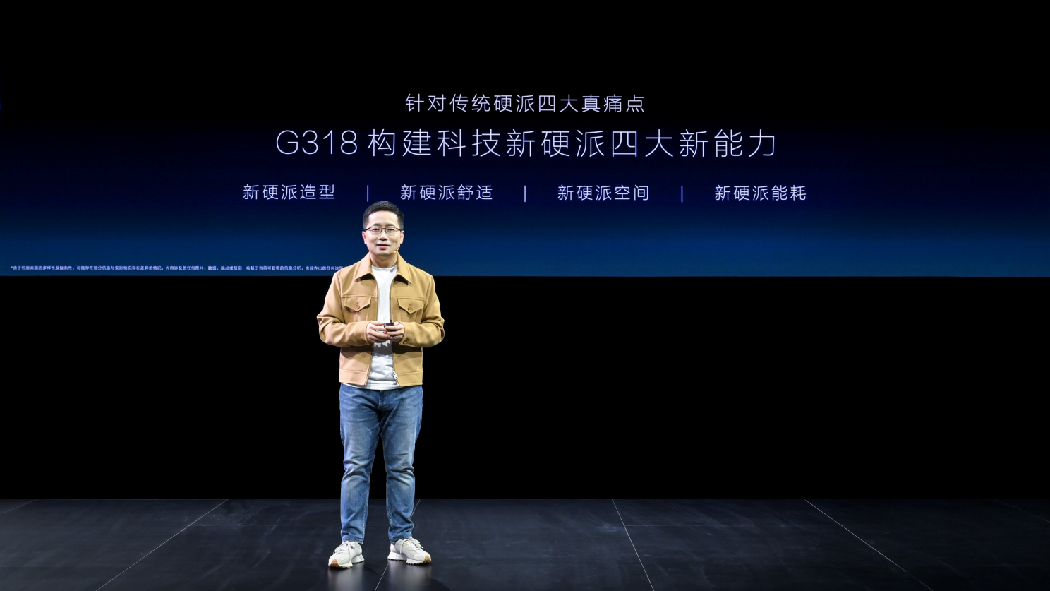 此生必驾G318！深蓝G318携超级增程2.0 为自驾爱好者打造不二之选