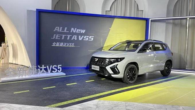 捷达VS5/VS7预售启动，8.79万起，时尚与动力兼备