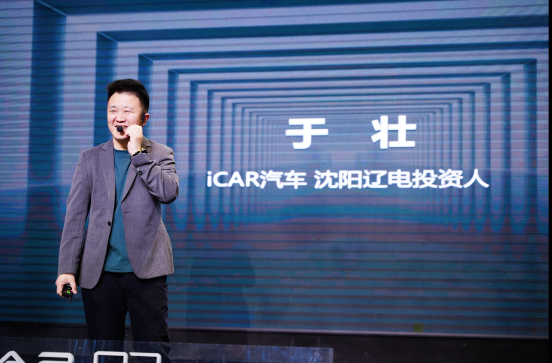 年度爆款来袭！iCAR 03北部大区正式上市，10.98万起售
