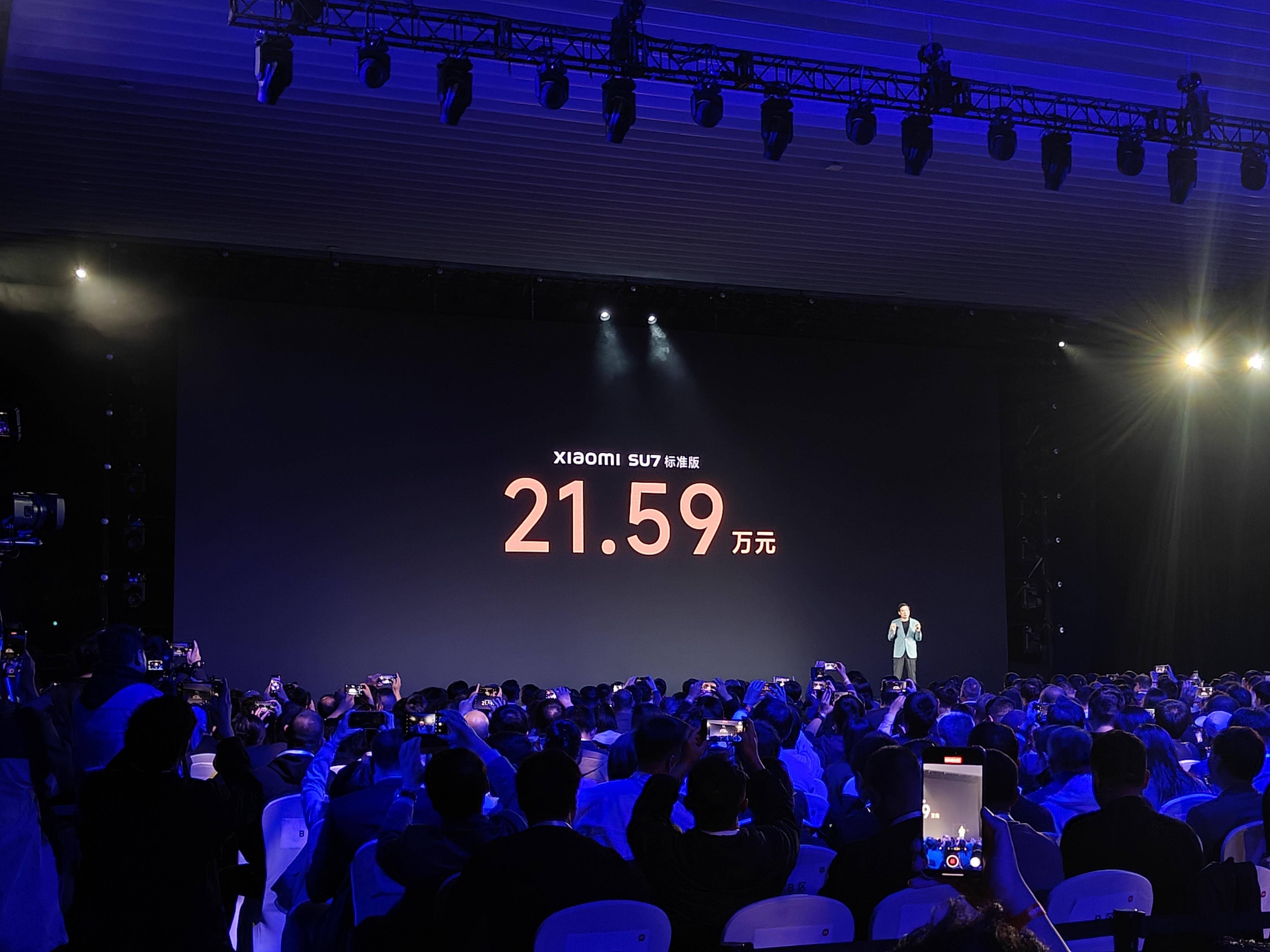 小米SU7 21.59万元起，这一次真要爆杀全场了！