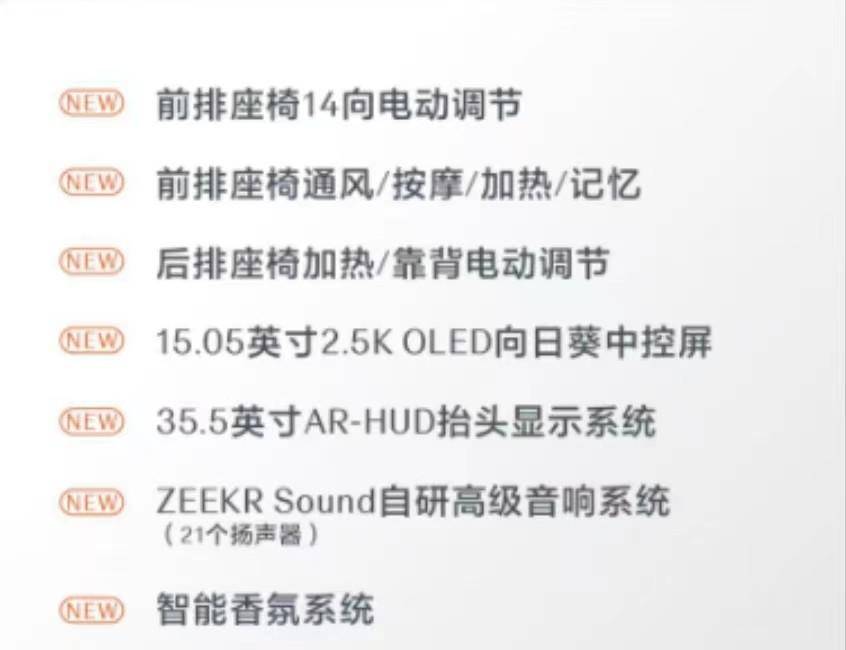 你的顶配车型,我入门版，极氪007狠起来就没小米SU7什么事了