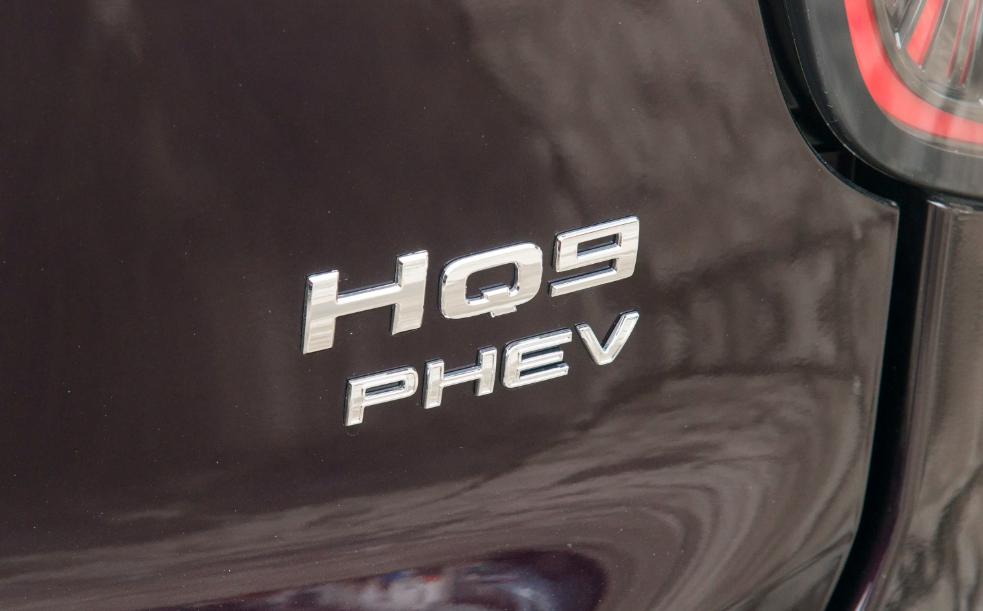 预售36万起红旗HQ9 PHEV实拍解析与燃油版有哪些差异？