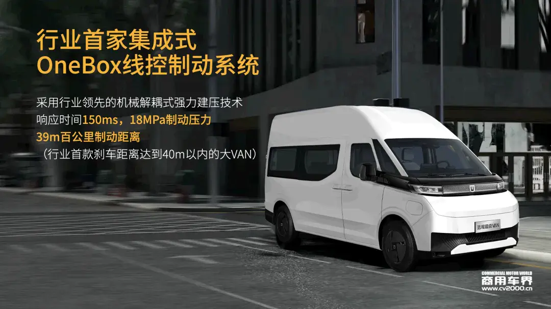 远程：全球上市的远程超级VAN有何亮点？