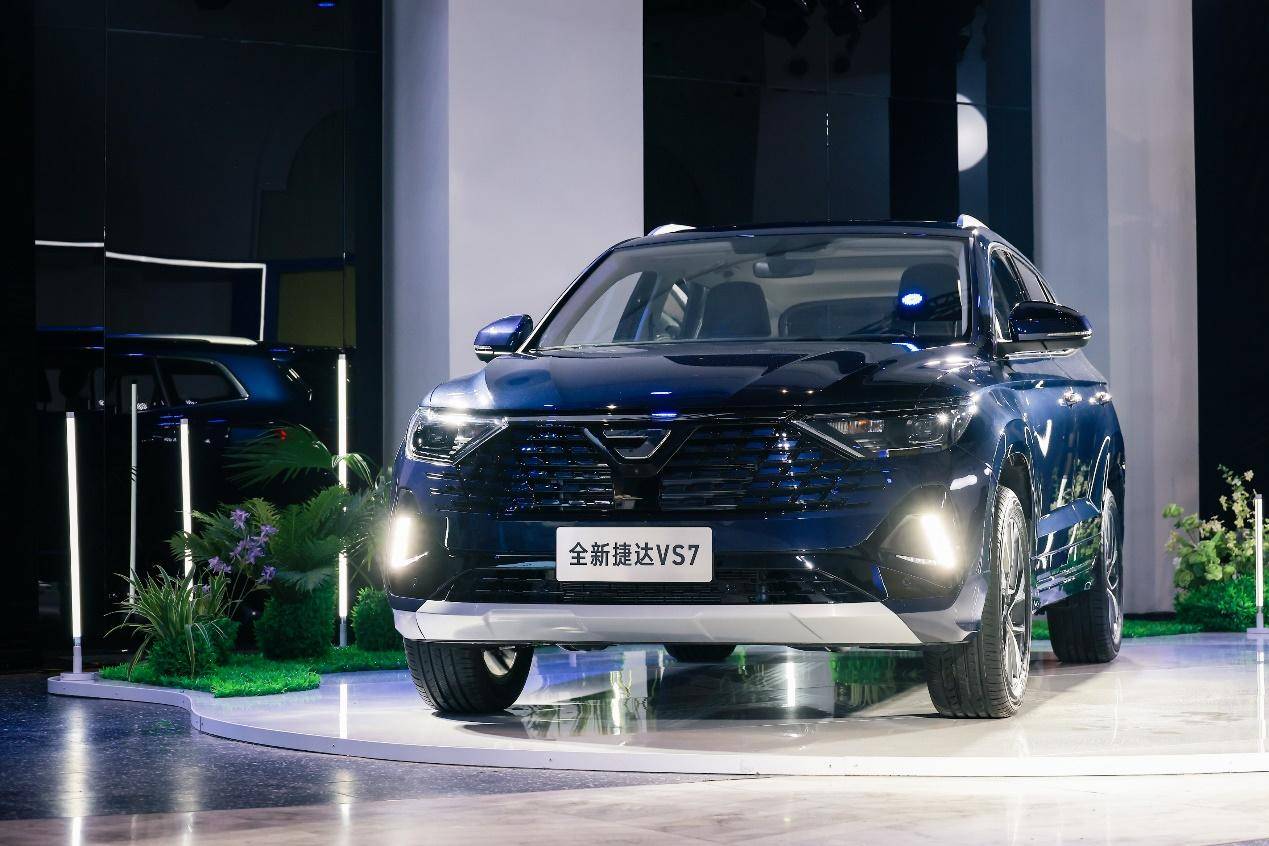预售价8.79万元起 全新捷达VS5/VS7开启预售