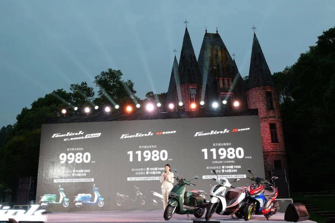 MBP Feelink家族三款150新车劲爆登场，售价仅9980元起