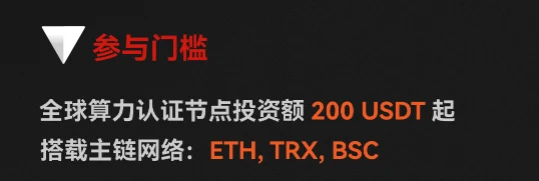 PrismNET丨BTC减半，资产减半？