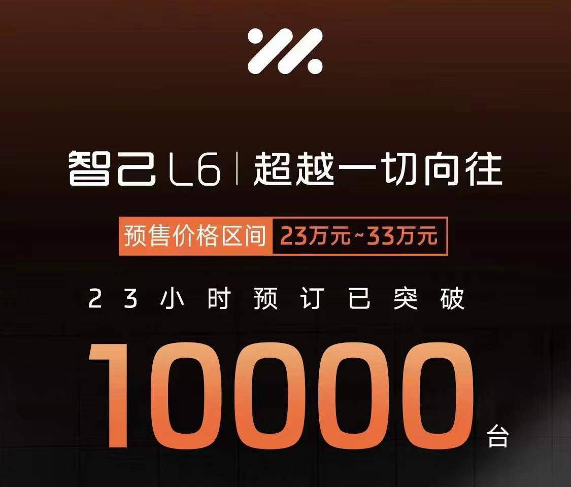 23小时订单破10000，标配后轮转向+激光雷达，科技“王炸”干不过小米SU7？