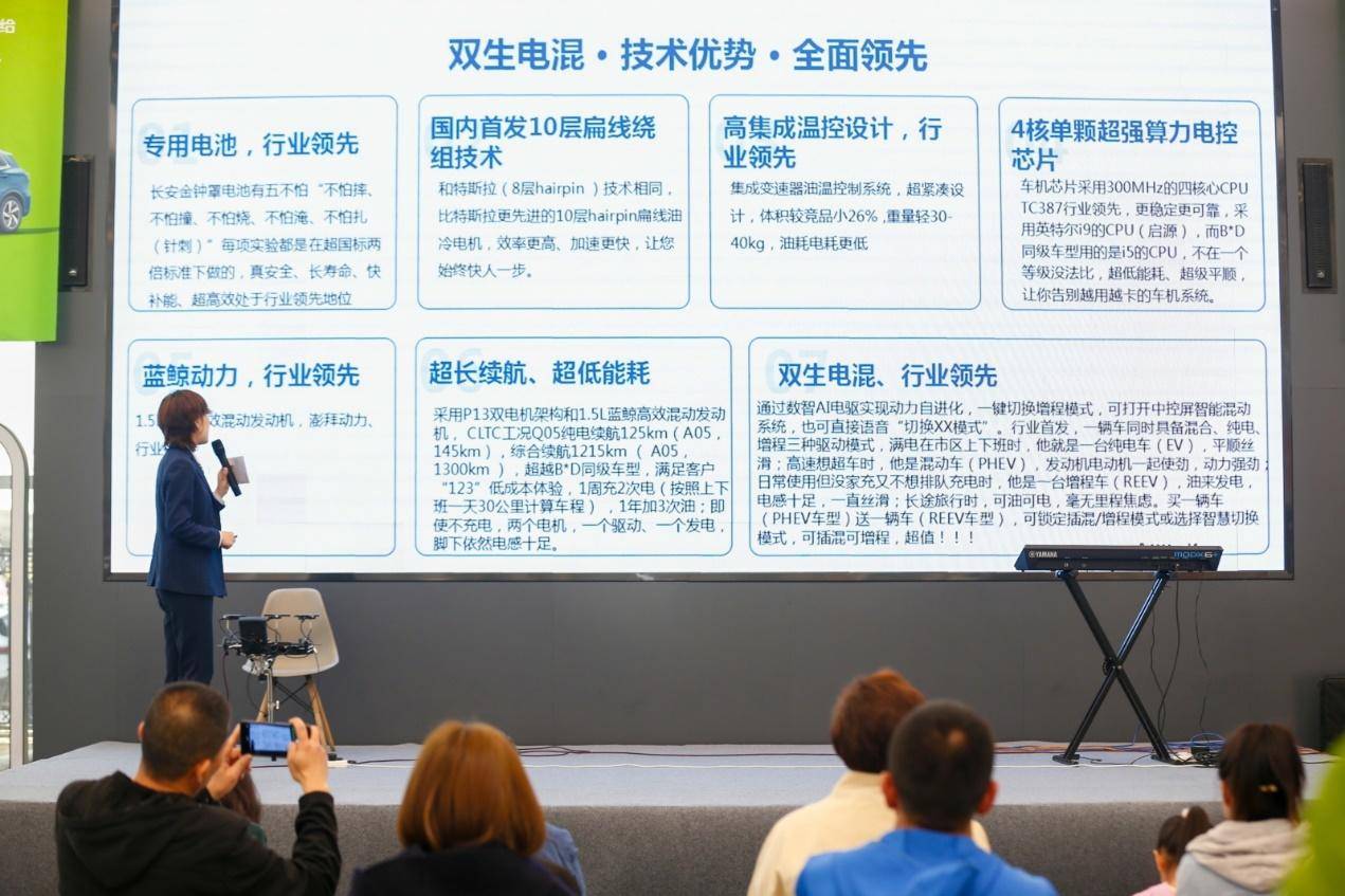 双生电混 真香进化 长安启源A05/Q05真香版跃迁而来