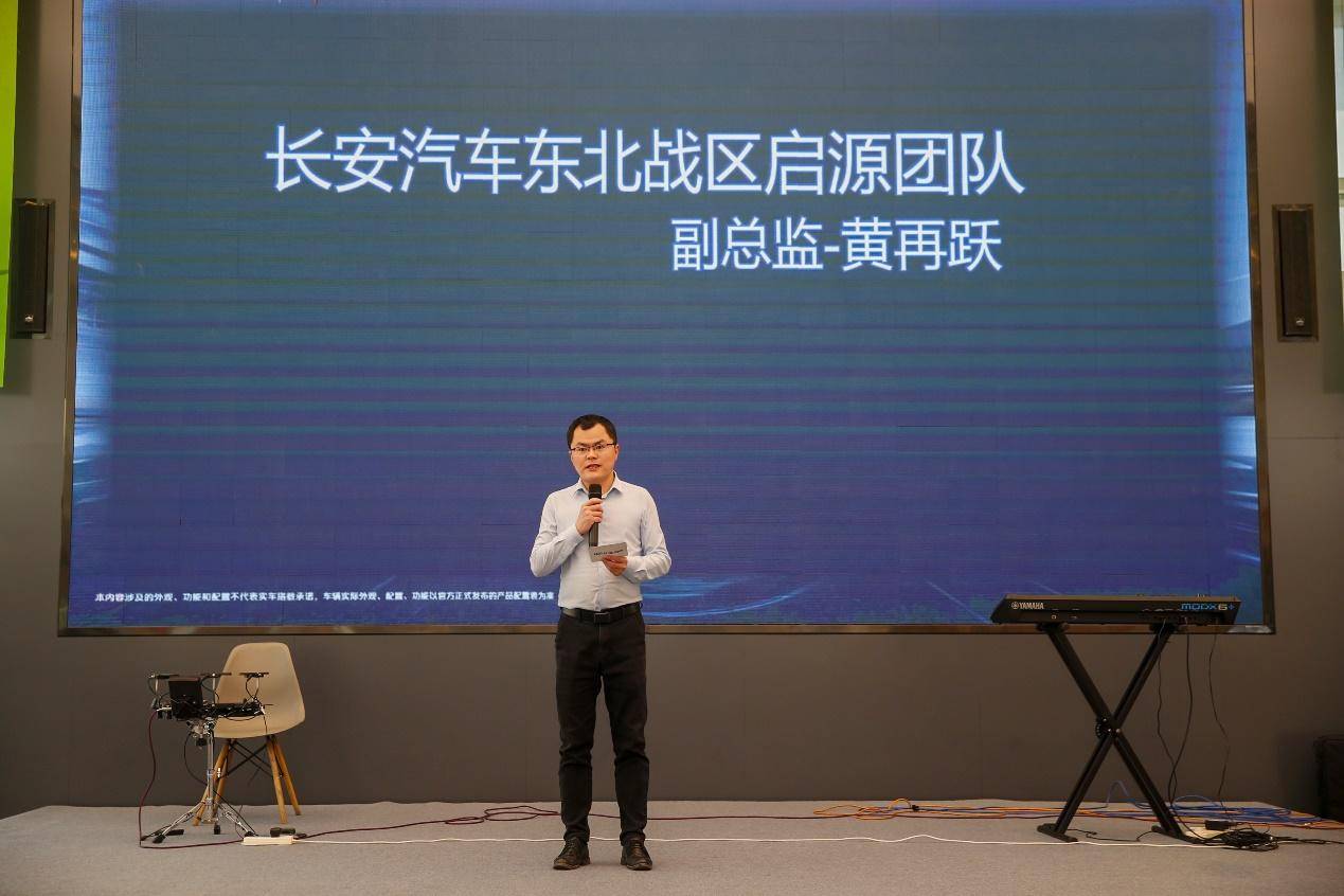 双生电混 真香进化 长安启源A05/Q05真香版跃迁而来