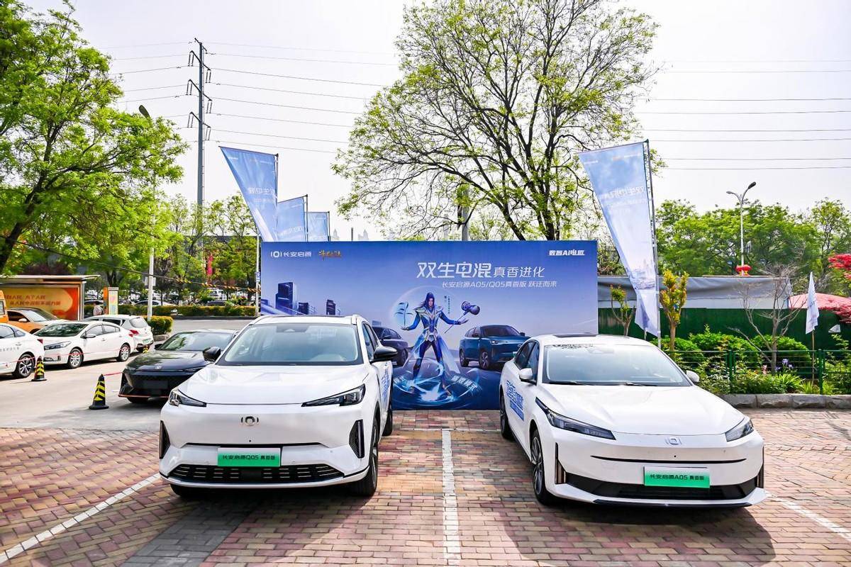 为何说10万预算买新能源汽车，长安启源A05/Q05真香版已成必选？