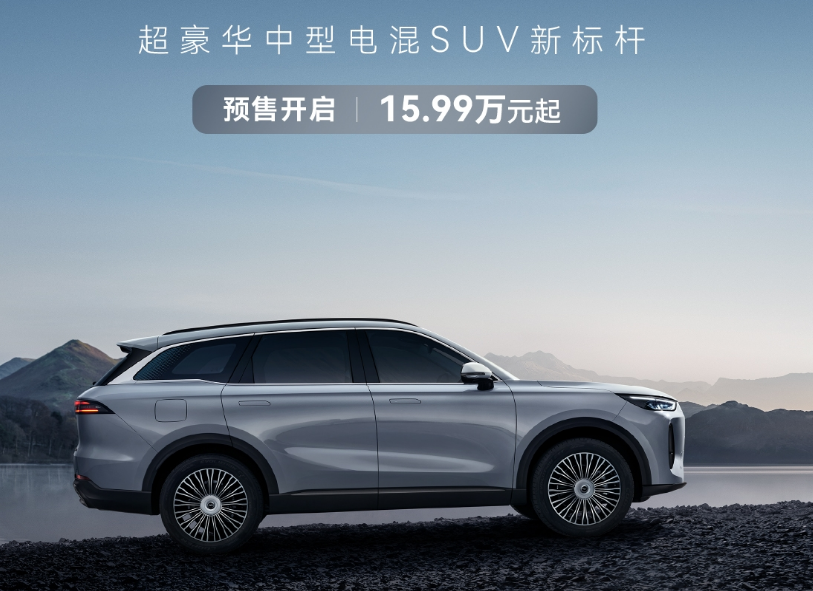 奇瑞风云T9预售15.99万起，从此豪华高端SUV也要讲究性价比了？