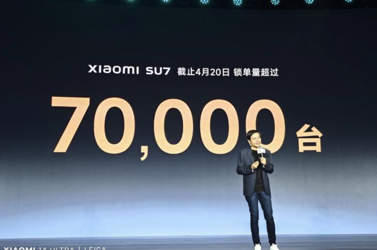 蔚来推出新政策：对已下定小米SU7消费者提供5000元补贴