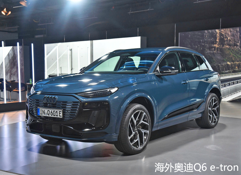 奥迪公布2024北京车展阵容 Q6L e-tron/SQ6 e-tron首发亮相