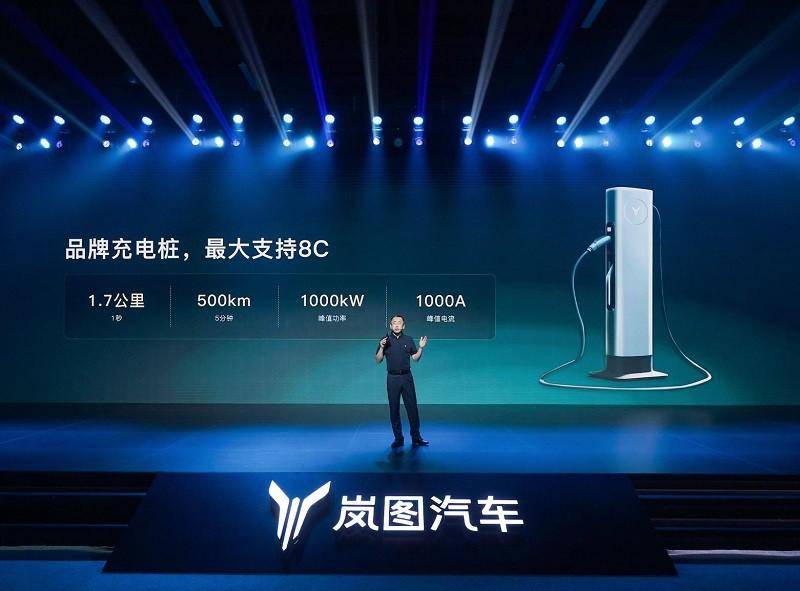 科技类：岚图汽车技术沟通会：800V、5C超充、AI大模型悉数登场