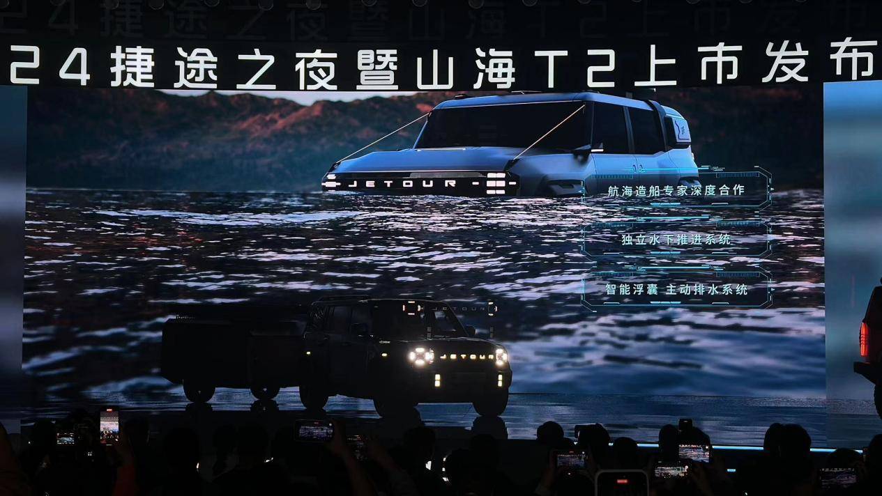 捷途底牌太足了，后续新车排着队等上市，百万级SUV水陆两用PK仰望U8