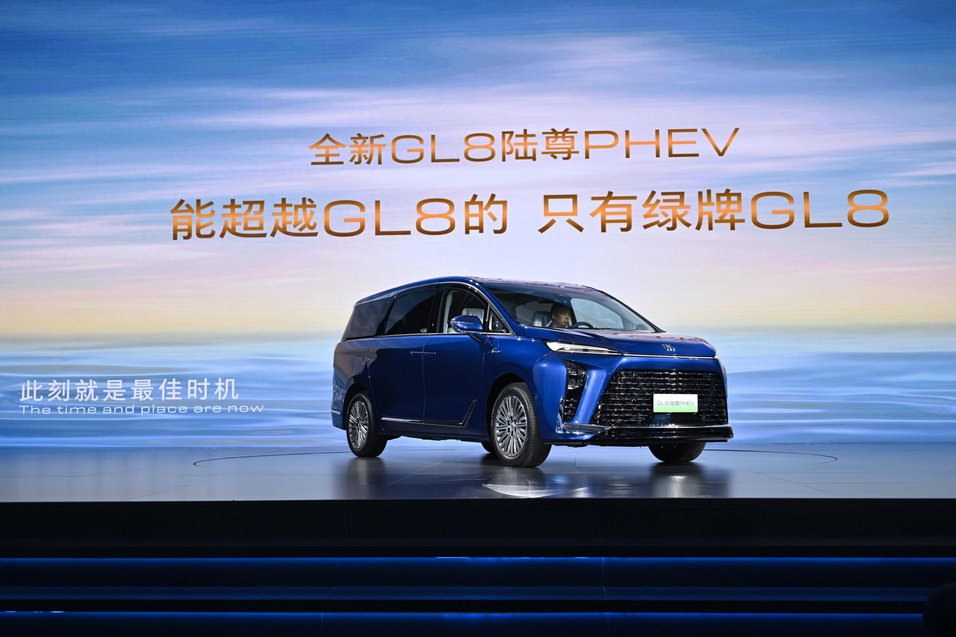 售价35.99万元 - 41.99万元 全新GL8陆尊PHEV重磅发布