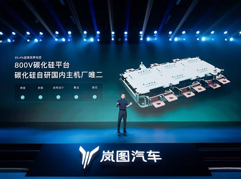 岚图发布最高效800V、5C超充等领先技术 官宣华为智驾新车