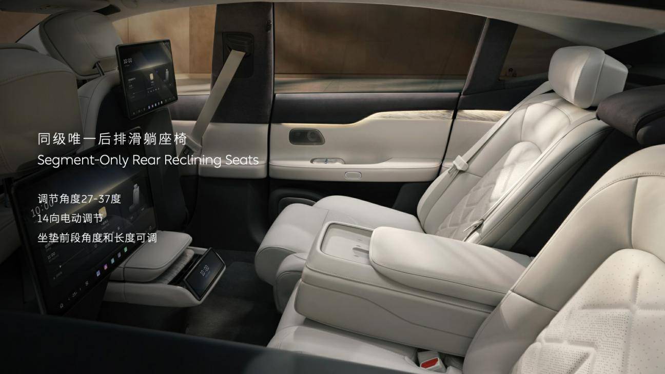 起售价42.8万，2024款ET7行政版北京车展正式上市