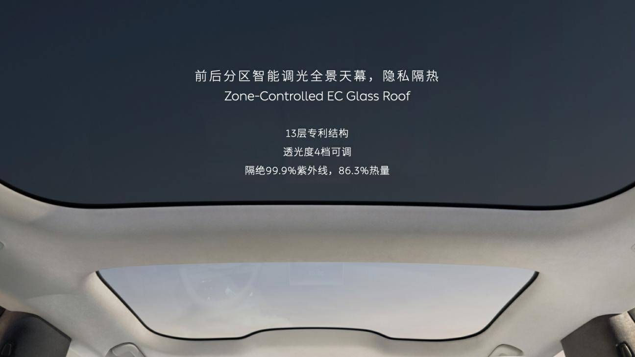 起售价42.8万，2024款ET7行政版北京车展正式上市