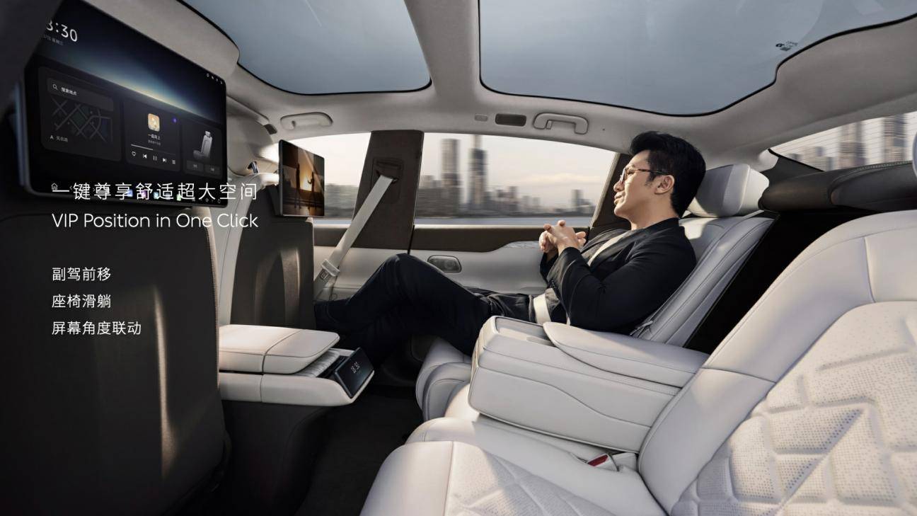 起售价42.8万，2024款ET7行政版北京车展正式上市