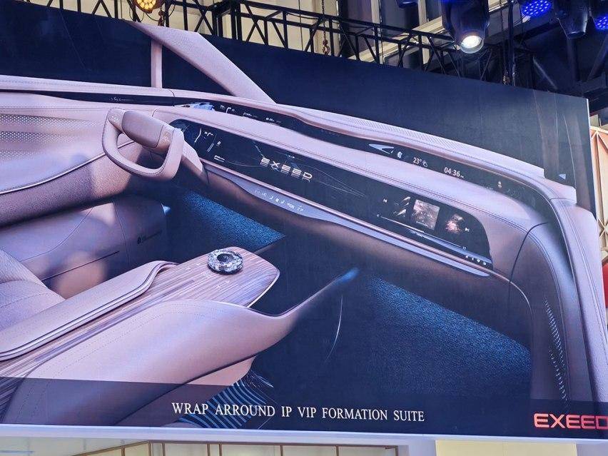 北京车展：星途E08概念车来了，配双层贯穿式屏幕