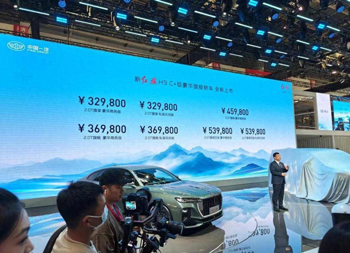 售价32.98万元起，2024款红旗H9正式上市，提供3.0T发动机可选